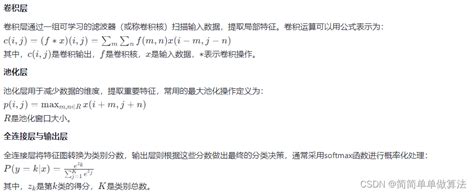 基于cnn卷积神经网络的mpsk调制识别matlab仿真基于卷积神经网络的调制识别 Csdn博客