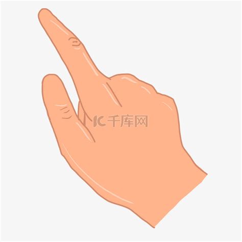 伸食指手势动作插画素材图片免费下载 千库网