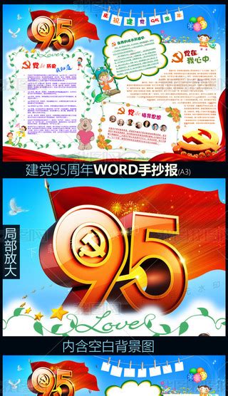 关于考试的黑板报设计专题模板 关于考试的黑板报设计图片素材下载 我图网