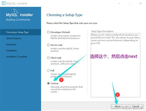 Mysql的下载与安装mysql下载与安装 Csdn博客