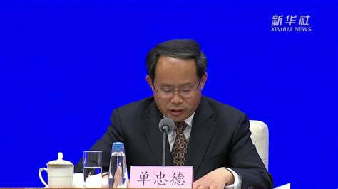 工信部：从三方面持续发力构建全国一体化算力体系凤凰网视频凤凰网