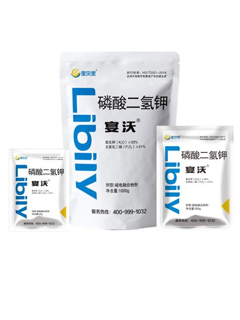 磷酸二氢钾使用方法 磷酸二氢钾生产厂家 里贝里厂家