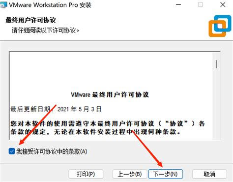 超详细的vmware虚拟机安装linux图文教程保姆级vmware虚拟机安装linux教程 Csdn博客