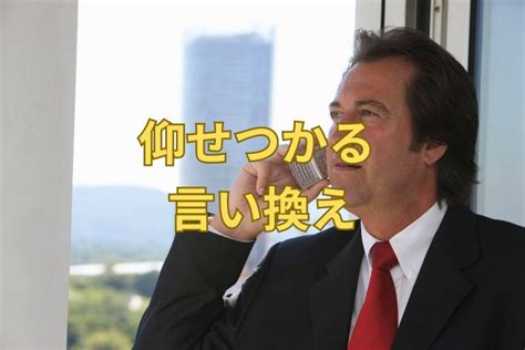 普及 言い換え32選！面白い かっこいい表現は？例文で学習しましょう！ 日本語単語リスト