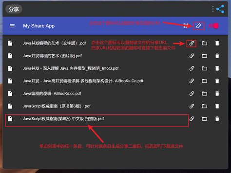 Utools插件 Share Utools插件 Share
