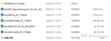 安装arcgis Pro2 5并将其提供的arcpy环境添加到自己的jupyterlab Jupyter Notebook中 知乎