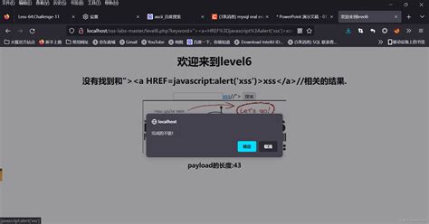xss labs level6 xss labs 6 csdn博客