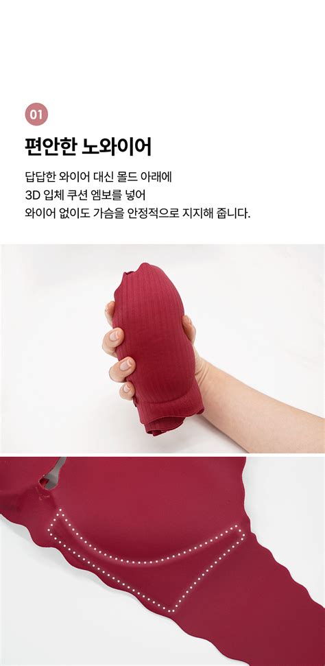 💥인생 브라💥4컬러 브라팬티세트 감격 리프팅 볼륨 노와이어 브라 팬티 세트