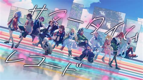 サマータイムレコード にじさんじカゲプロ Cover YouTube Music