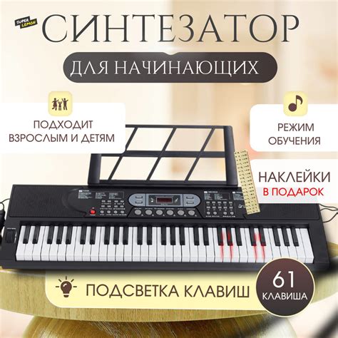 Детский музыкальный инструмент G- купить на OZON по низкой цене ...