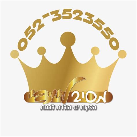 מסיבליידי הפעלות ימי הולדת לבנות ועיצוב בבלונים