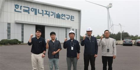 에너지연 12mw급 초대형 풍력 블레이드 설계 철강금속신문