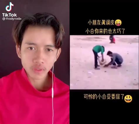 រឿងយុទ្ធសិល្ប៍ទឹកនោម Tnaot