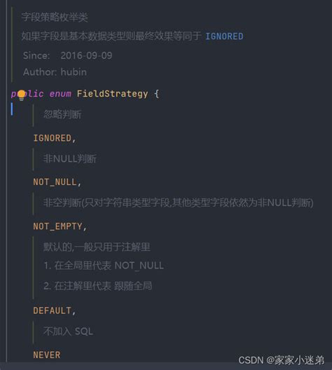 mybatisplus更新策略导致更新失败 myplus update 更新 数据未更新 csdn博客
