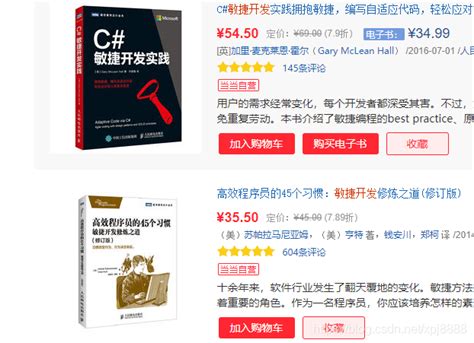 C架构设计（一）敏捷开发：敏捷开发联盟、开发工具、开发方法、c敏捷开发 Csdn博客