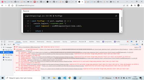 I Got Error While Parse Post Body Code With Usemdxcomponent Issue Contentlayerdev