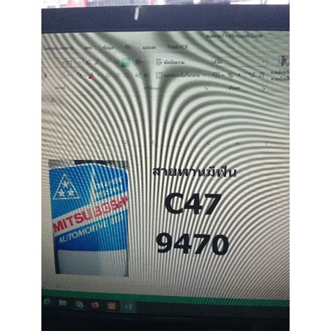 สายพาน Mitsuboshi แบบมีฟัน ร่องc ขนาดยาว C40 49 Shopee Thailand