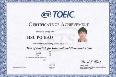 Toeic多益高分 785分｜多益進步160分↑只要一個月 洋碩美語