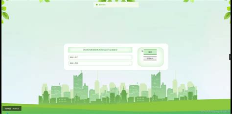 【附源码】基于flask框架养老机构管理信息系统的设计与实现pythonmysql论文基于pyhtonflask框架结合