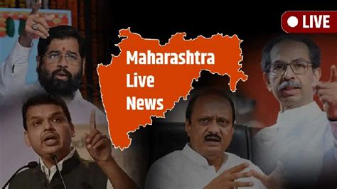 Maharashtra Vidhimandal Adhiveshan Updates 3 July 2024 Maratha