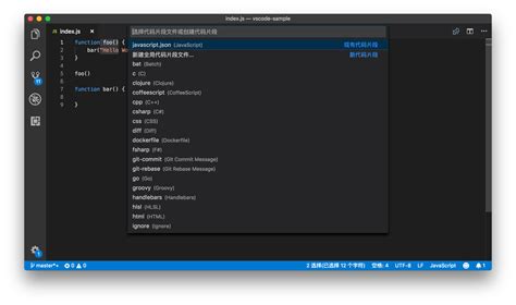 vscode 代码片段 w cschool