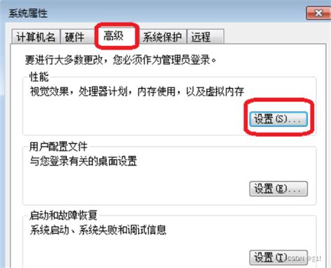 无法创建 MB 的匿名分页文件 系统资源不足无法完成请求的服务