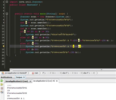 ตัวอย่าง Argument And Parameter Java พื้นฐาน Espressof Medium