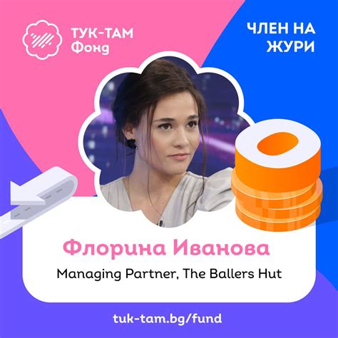 Florina Ivanova On Linkedin 🇧🇬Благодаря на Tuk Tam за поканата да бъда член на тазгодишното