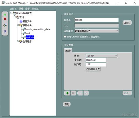 Oracle 12c21c创建用户和cdbpdb常用语句51cto博客oracle Cdb Pdb