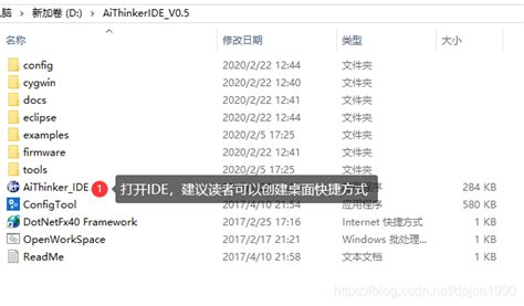 Esp8266 Non Os Sdk 开发之旅 基础篇① 初识 Non Os Sdk，史上超级详细手把手教小白20分钟快速搭建sdk软件开发