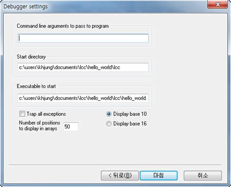개발 환경 Gnu Plot 사용법