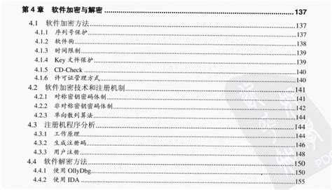 「网络安全入门篇」黑客攻防和实战编程看这篇就够了（内含实战） 黑客攻防实战入门 csdn博客