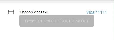 Telegram Payment Precheckout Timeout Stack Overflow