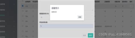 Springboot在线考试系统（课设和毕业设计，含105页论文和详细ppt170多页项目笔记）springboot在线培训考试系统 Csdn博客