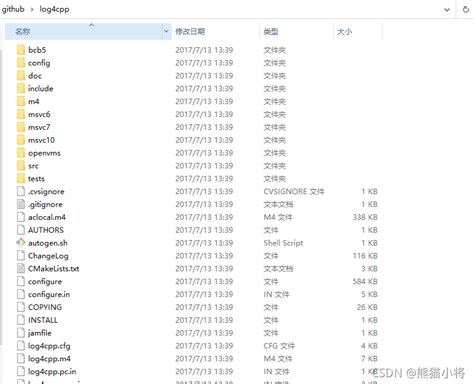 Window平台编译log4cpp使用方法记录 一undefined Symbol Log4cpp
