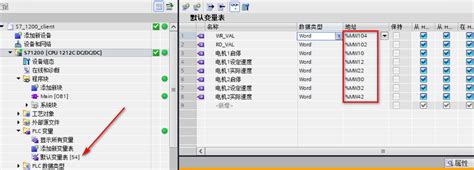 Python通过snap7库与西门子s7 1200建立s7通信，读写存储器数据，顺便写个流水灯 蔡子caizi 博客园