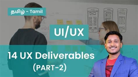Ux Beginner Class 14 Ux Deliverables Part 2 Tamil Ui Ux Design