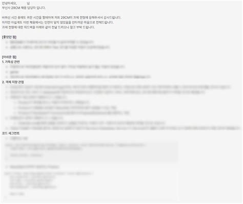 linkedin 김만회 페이지 29cm 개발자 공채에서는 제출하신 과제에 대해 피드백을 드리고 있어요 많은 지원자분들께