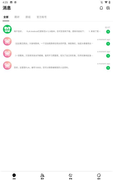 Flai全解锁版内置菜单下载 Flai全解锁版内置菜单安卓版下载v216 新华手游