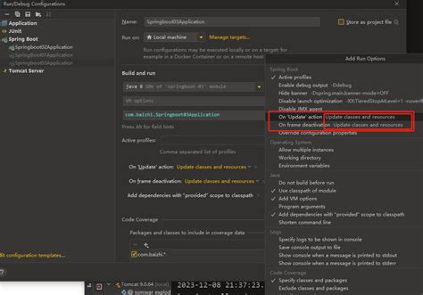 Spring Boot学习随笔 本地化测试（springboottest）、热部署（spring Boot Devtools）、日志logback常用级别使用、指定包级别输出 扬眉剑