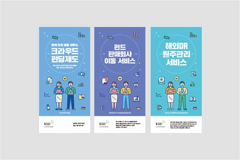 컬러 바레이션 리플렛 디자인 전단지 디자인 팸플릿 팸플릿 디자인