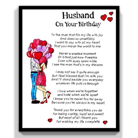 Birthday Card Husband Printable