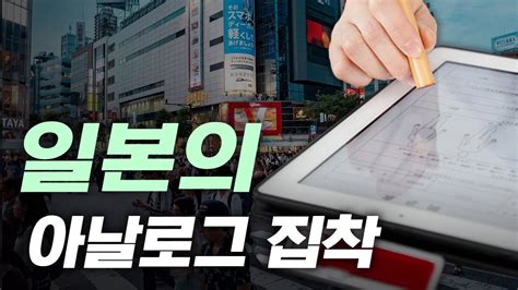 태블릿에 도장 찍는 기술 개발ㅋㅋㅋㅋ Youtube