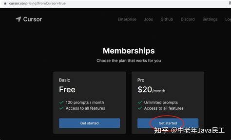 cursor Plus开通过程记录 知乎