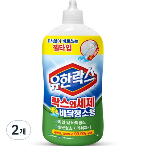 유한락스 락스와세제 바닥청소용 1l 2개 리뷰후기
