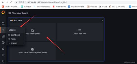 prometheus监控软件的使用 prometheus未授权访问 csdn博客
