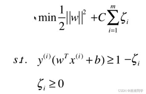 机器学习11支持向量机svm处理线性数据支持向量机可以解决什么问题 Csdn博客