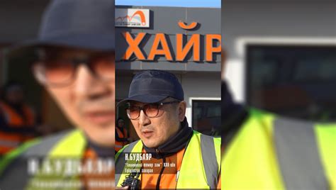 Тавантолгой төмөр зам