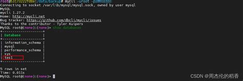 【mysql备份】percona Xtrabackup全量备份实战篇 Csdn博客