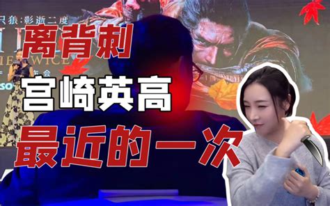 【女流】离背刺宫崎英高最近的一次 女流66 女流66 哔哩哔哩视频